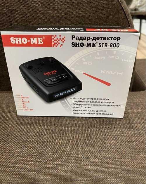 sho me signature lite РѕР±РЅРѕРІР»РµРЅРёРµ