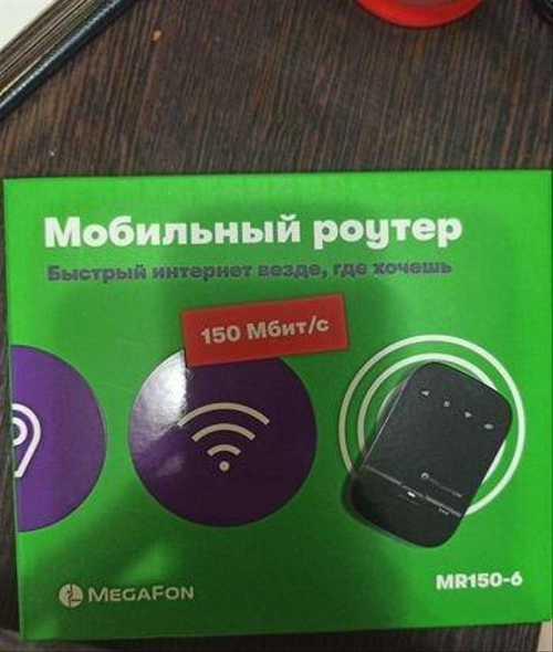 Мобильный wifi роутер