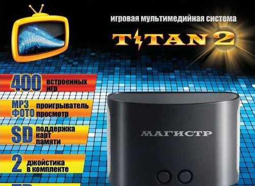 Игровая приставка sega Magistr Titan 2, 400 встроенных игр (SD до 32 гб)