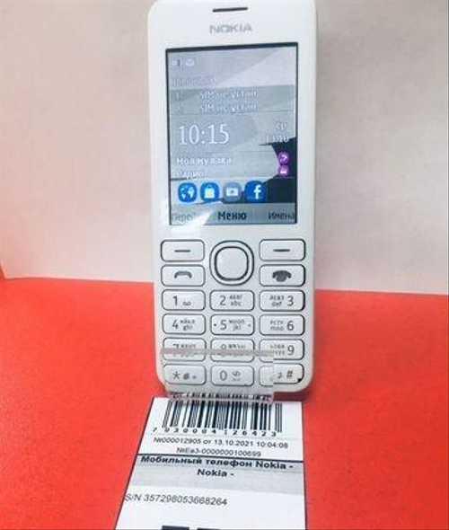 Nokia 206 dual