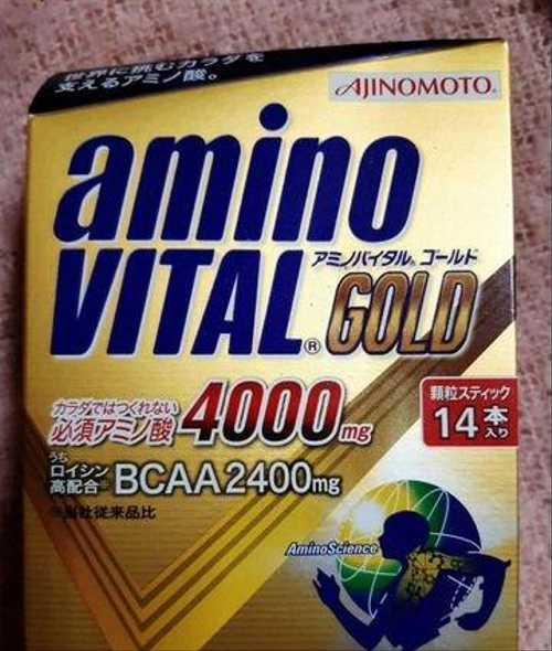 Amino vital