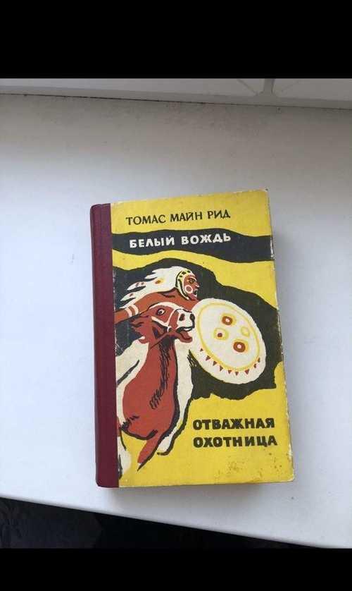 Книги. Художественная литература