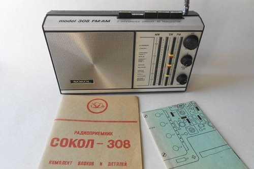 Радиоприёмник "Сокол-308" (СССР)