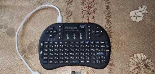 Rii i8+ Пульт ду с тачпадом и клавиатурой, с подсв