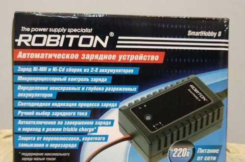 Зарядное устройство Robiton Smarthobby