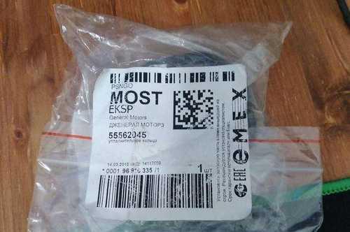 Уплотнительное кольцо термостата opel astra j 1,4