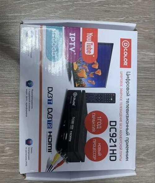 Приставка для цифрового тв D-Color DC921HD