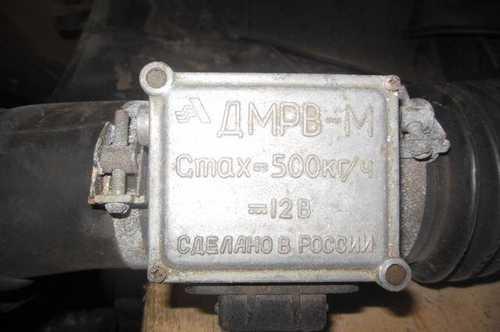 Низкий сигнал дмрв змз 406