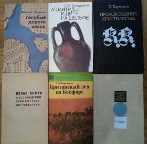 Книги из домашней библиотеки 21