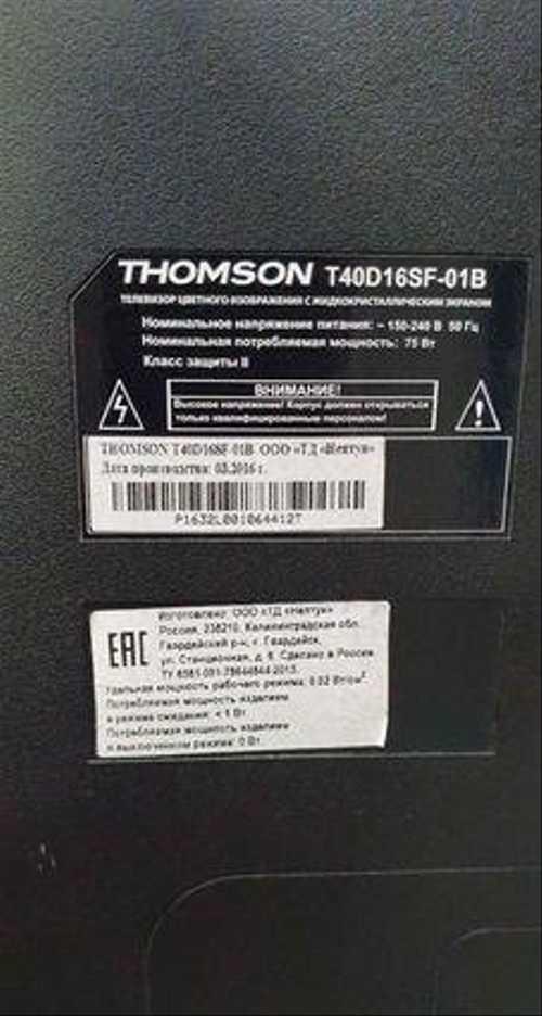 Телевизор thomson T40D16SF-01B