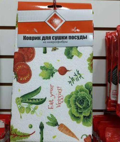 Коврик из микрофибры для сушки посуды 25*38 см