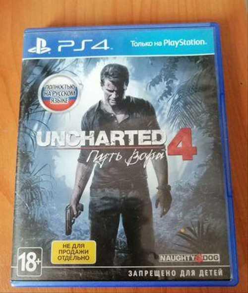 Игра для приставок ps4 uncharted4 Путь Вора