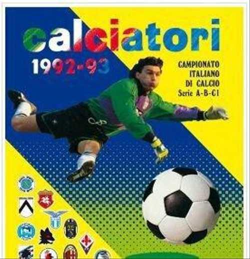 Panini. Calciatori 1992/93, 94/95, 95/96 (Серия А)