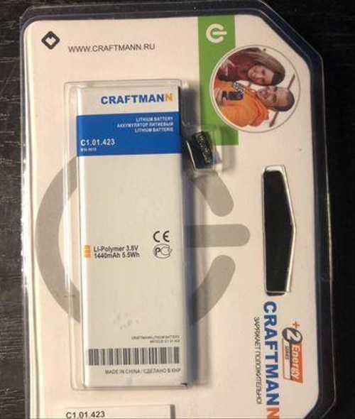 Аккумулятор craftmann для Apple iPhone 5