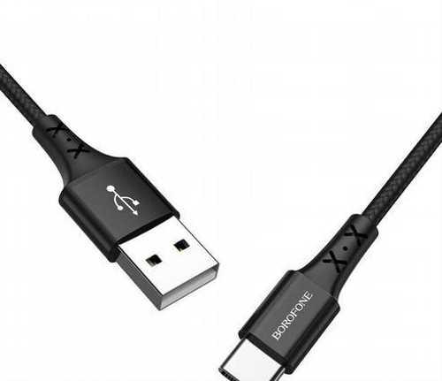 Кабель USB Type-C borofone BX20 Enjoy 3A 1м черный