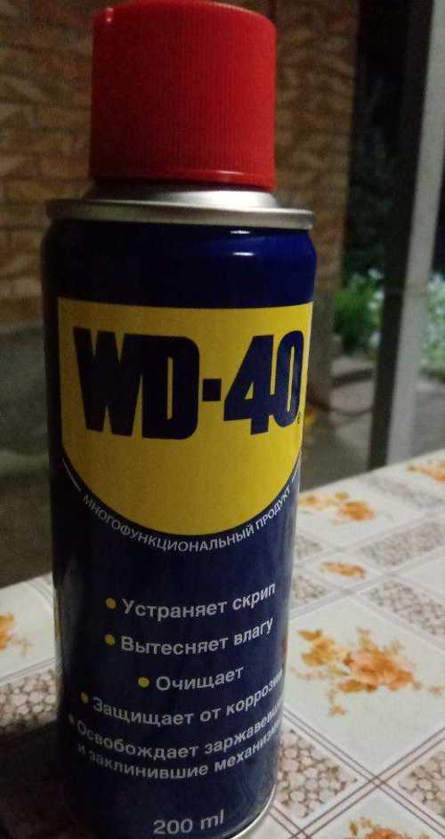 WD 40