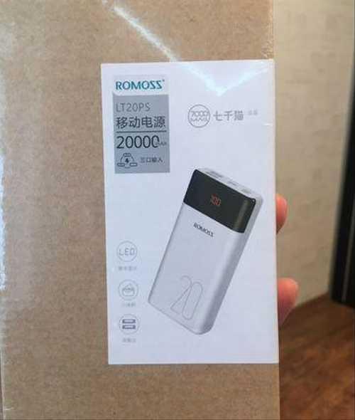 Powerbank Romoss 20 тыс. mAh