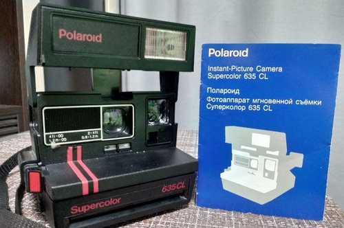 Фотоаппарат Polaroid Supercolor 635 CL