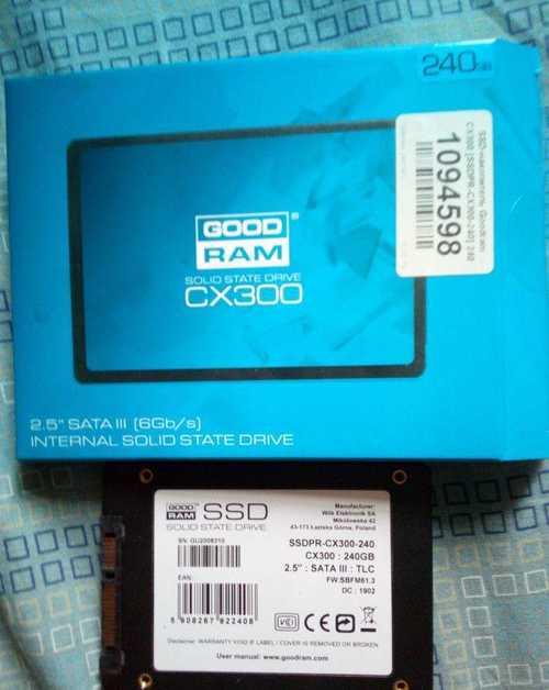 Диск Ssd 240 гб