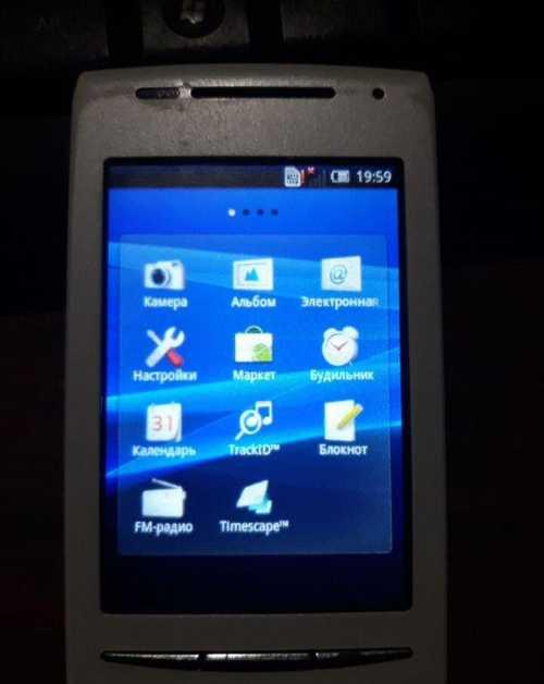 Sony Ericsson xperia x8 e15i