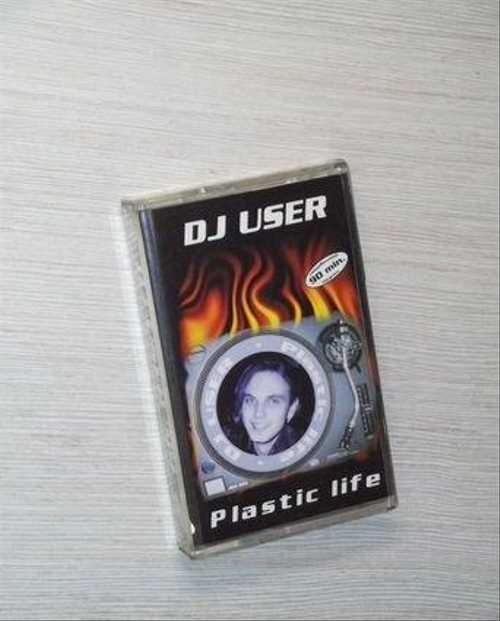 Аудиокассета DJ User - Plastic Life / 1999