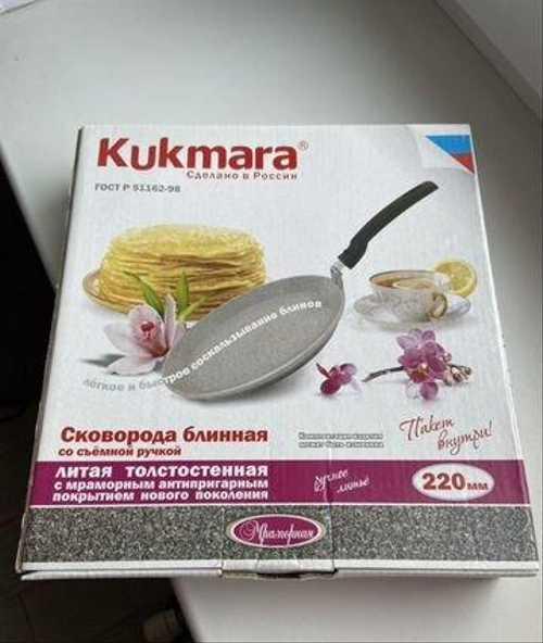 Сковорода блинная kukmara съемная ручка
