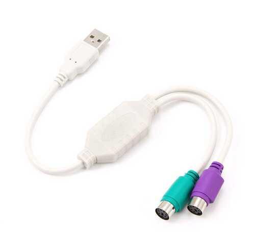 Переходник USB AM - PS/2(x2) F 0,2 м