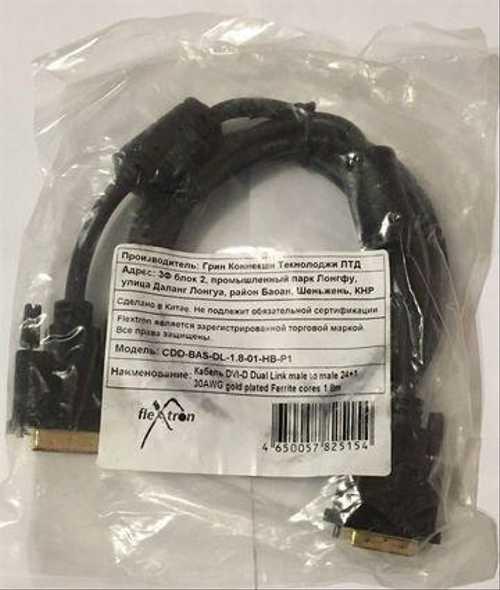 Кабеля VGA, DVI, hdmi 1,8-6 метров