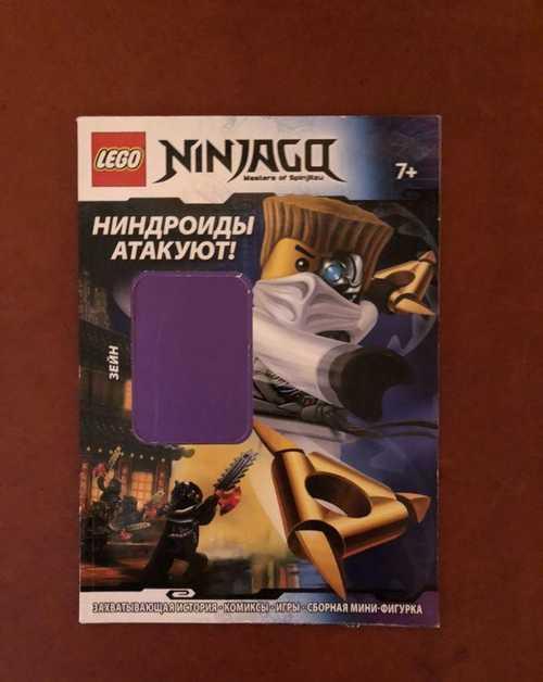 Комикс lego ninjago, раритетный