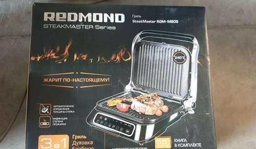 Электрогриль Redmond SteakMaster RGM-M805