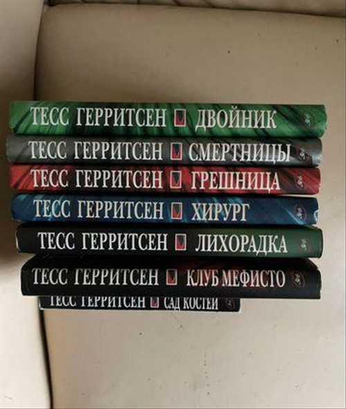 Тесс Герритсен (триллеры)