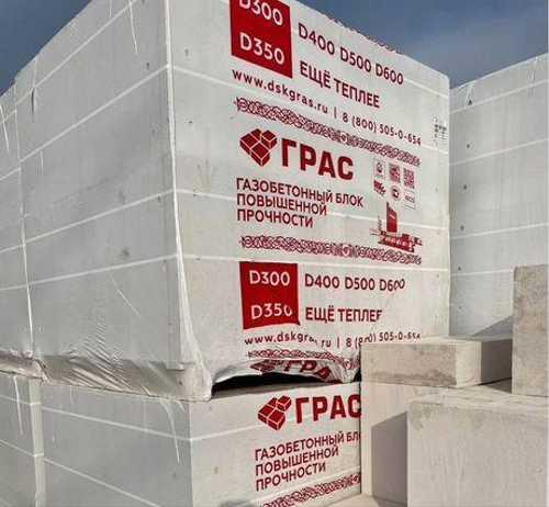 Газоблоки. Газосиликатные блоки с доставкой