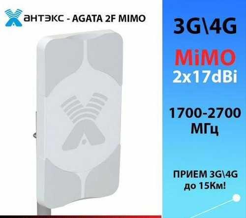4G антенна Mimo для Huawei и ZTE agata 2F
