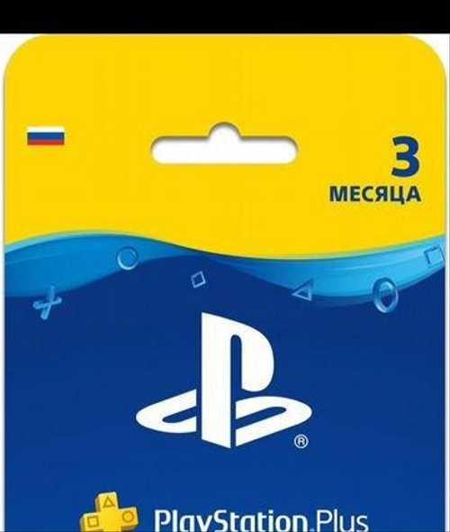 Карта пополнения ps store польша