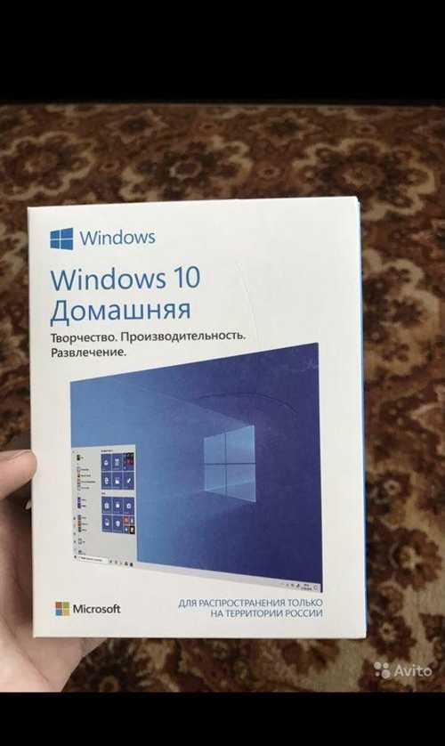 Windows 10