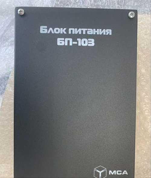 Блок питания бп-103 / PS-103
