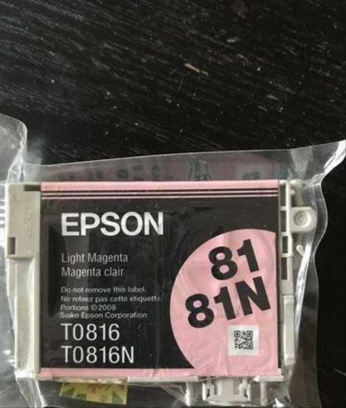 Картриджи Epson T0481,T0482,Е0483,81/81N