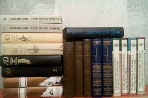 Книги.Классика Пушкин, Толстой, Дюма, Лермонтов
