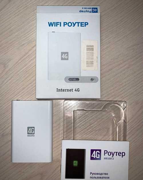 Wi-Fi роутер 4G MR100-2 (MegaFon, Yota)