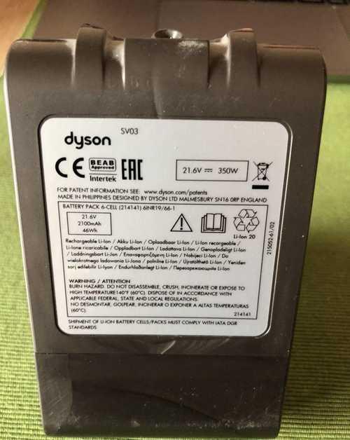 Батарея для Dyson V6