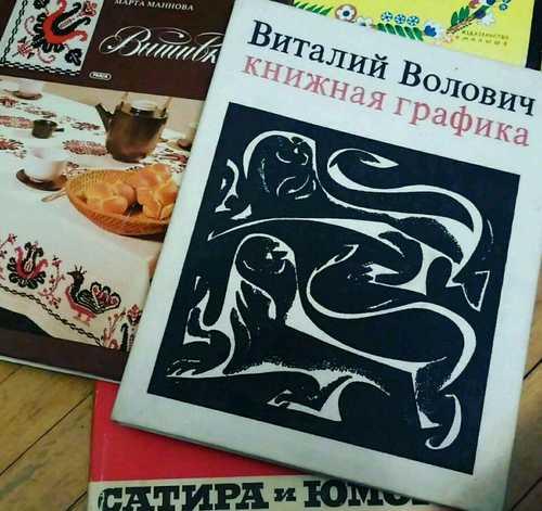 Книги по искусству