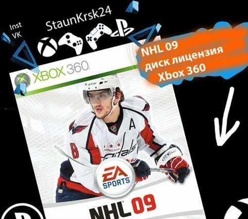 NHL 09 лиц диск Xbox 360