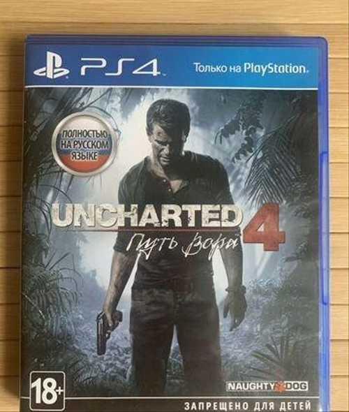 Uncharted4 4 путь вора