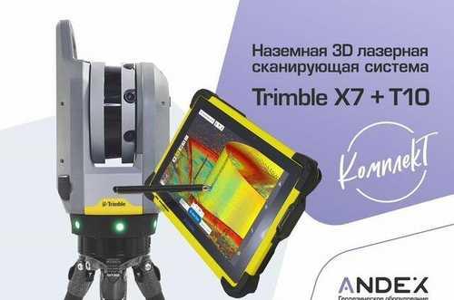 3D лазерный сканер Trimble X7 Demo