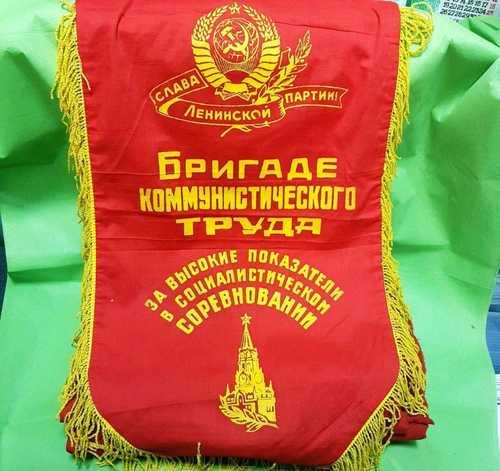 Красная ткань, для вымпелов. СССР