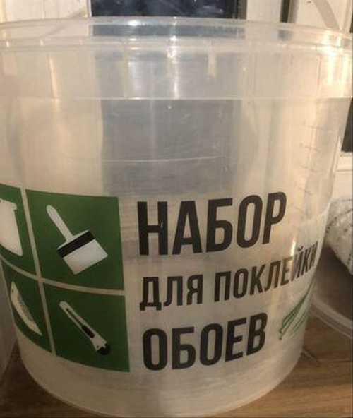 Полный набор для поклейки обоев