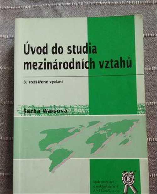 Учебное пособие на чешском языке