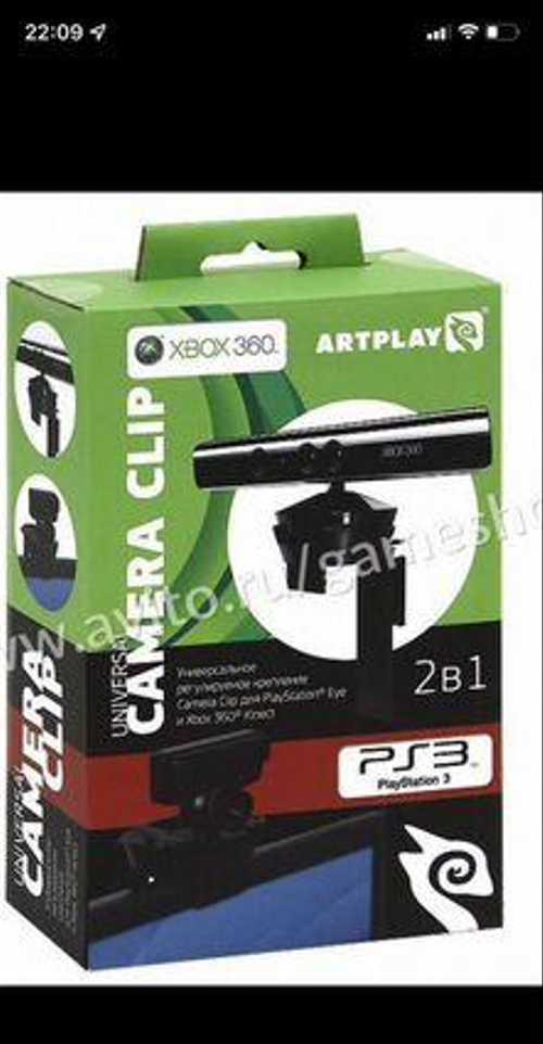 Сенсор Kinect Держатель для xbox 360