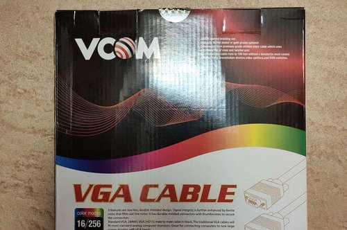 Кабель vga 15м