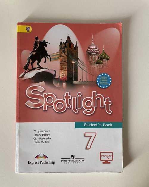 Spotlight 7 pdf